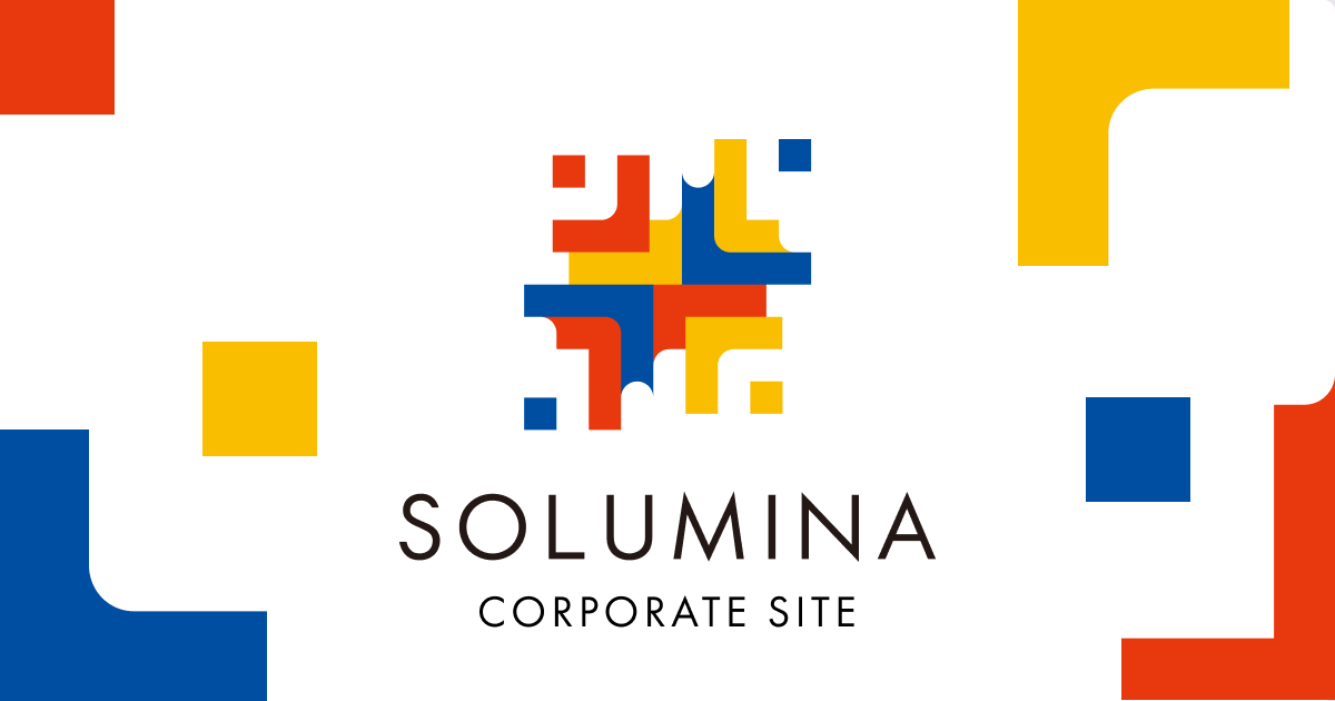 企業情報 | 株式会社SOLUMINA
